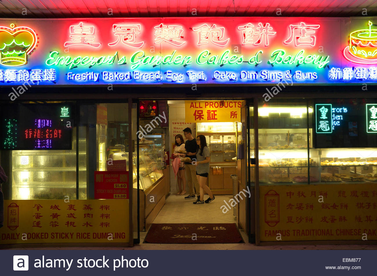 Retailer Australia High Resolution Stock Photography and Images - Alamy
