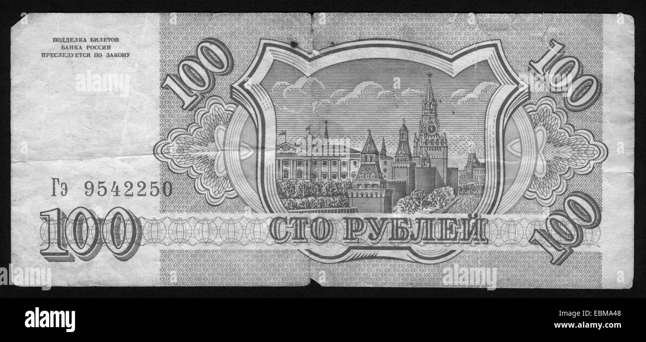 Old paper bills Black and White Stock Photos & Images - Alamy