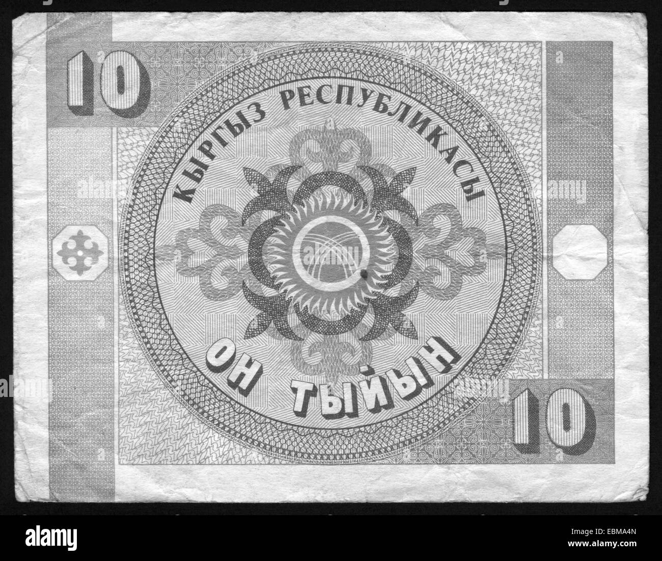 £10 note old Black and White Stock Photos & Images - Alamy