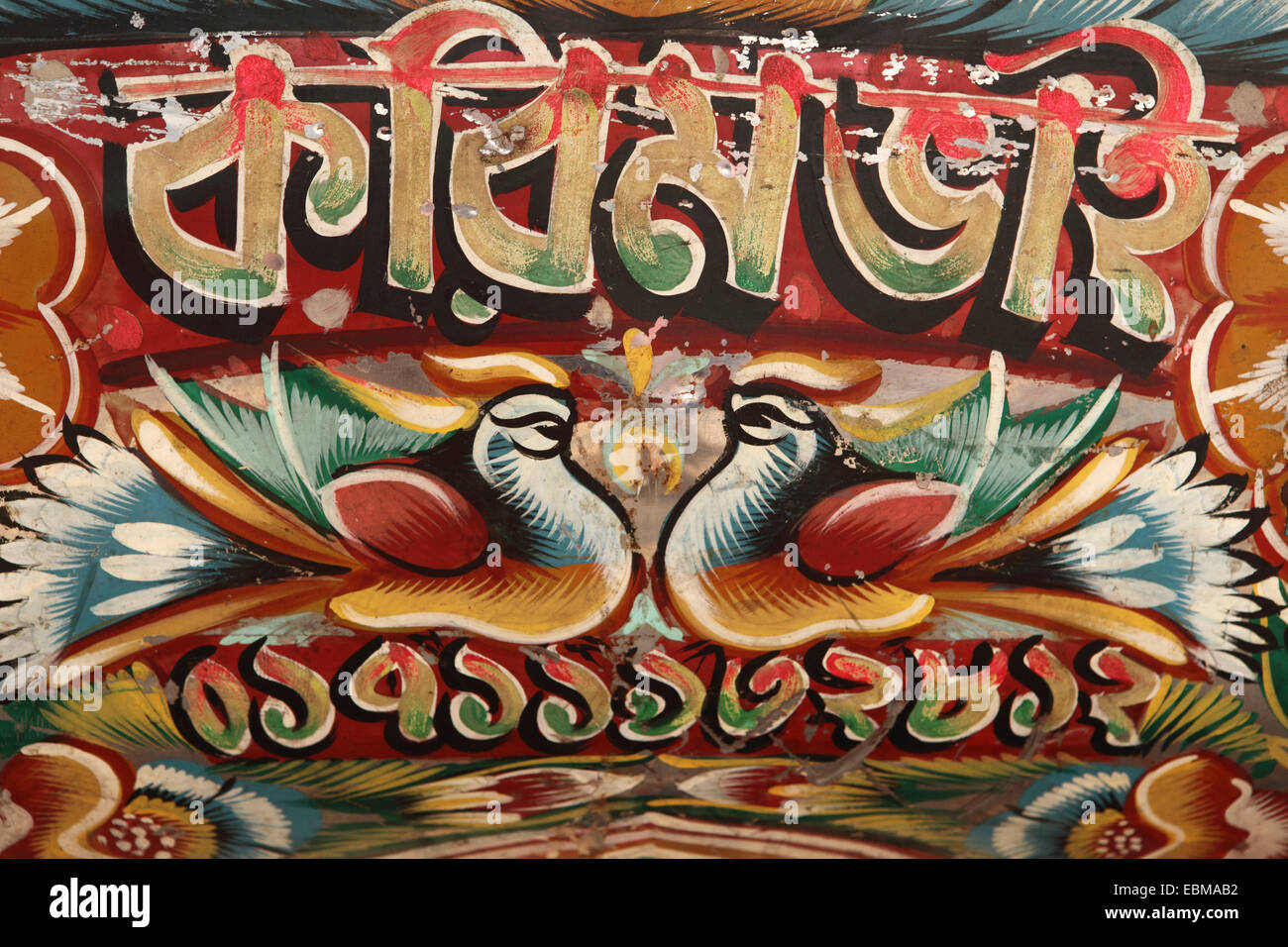 Rickshaw decor canopy hi-res stock photography and images - Alamy