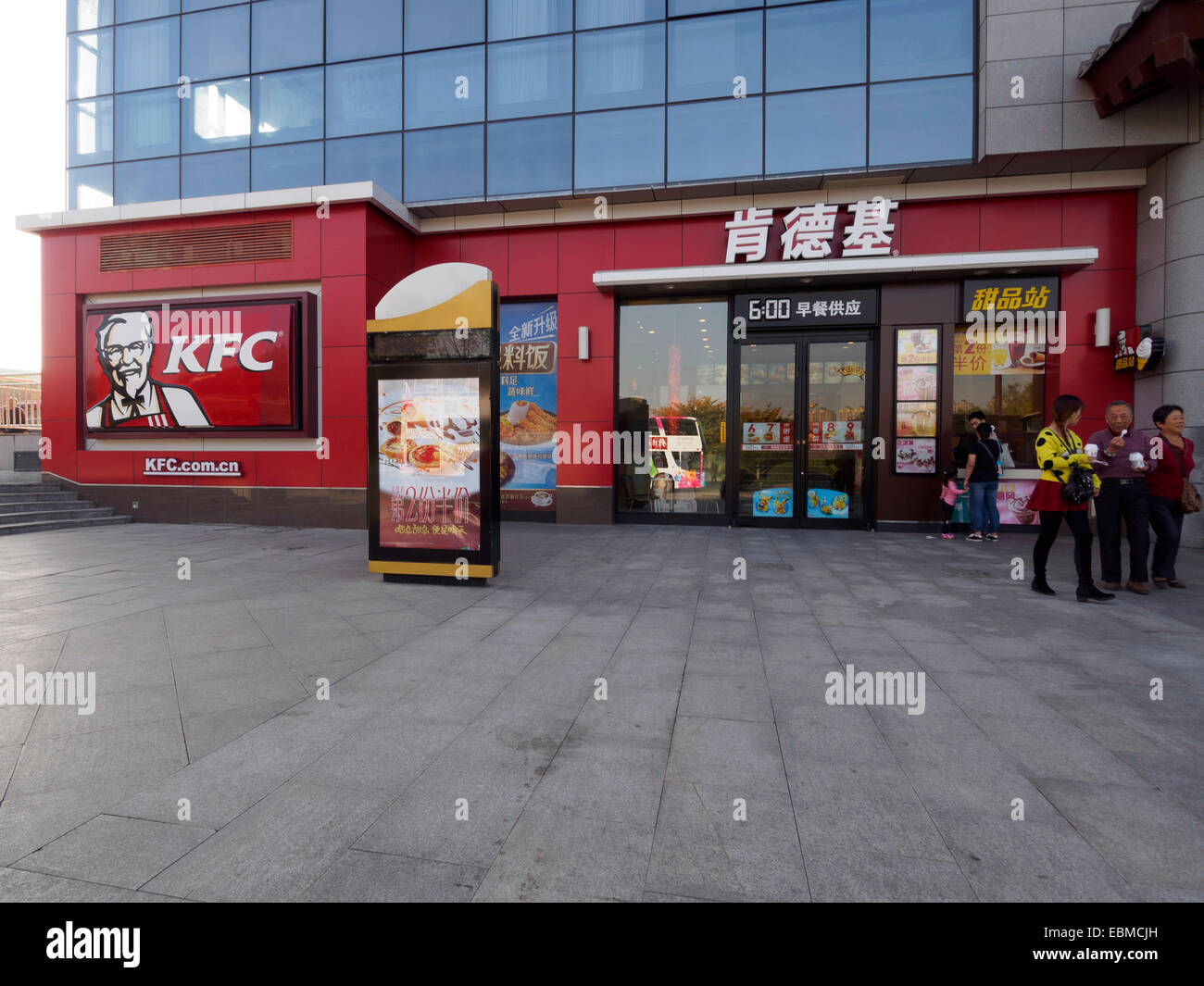 Kfc store front hi-res stock photography and images - Alamy