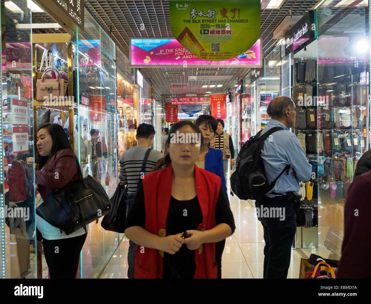 Beijing street shopping 2014 hi-res stock photography and images - Alamy