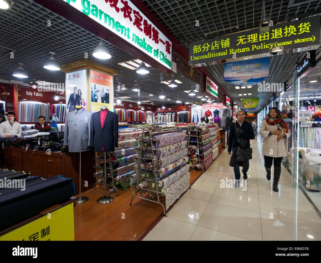 Silk Street shopping mall in Beijing, China, Asia Stock Photo - Alamy