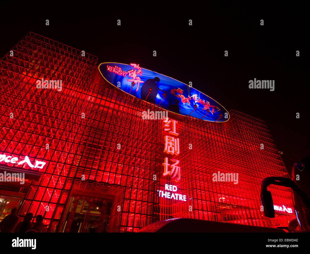 Red Theatre facade in Beijing, China, Asia Stock Photo - Alamy