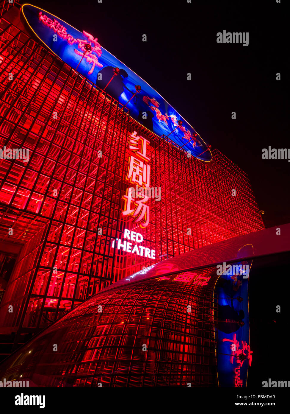 Red Theatre facade in Beijing, China, Asia Stock Photo - Alamy