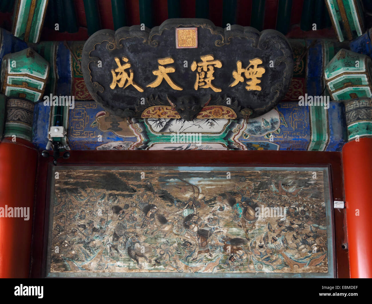 Detail of an ornate ceiling at the Long Corridor of the Summer Palace ...