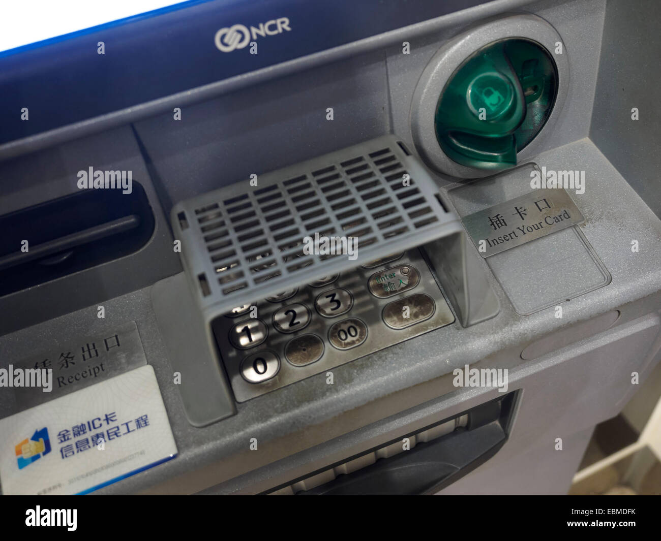 China machine hi-res stock photography and images - Alamy