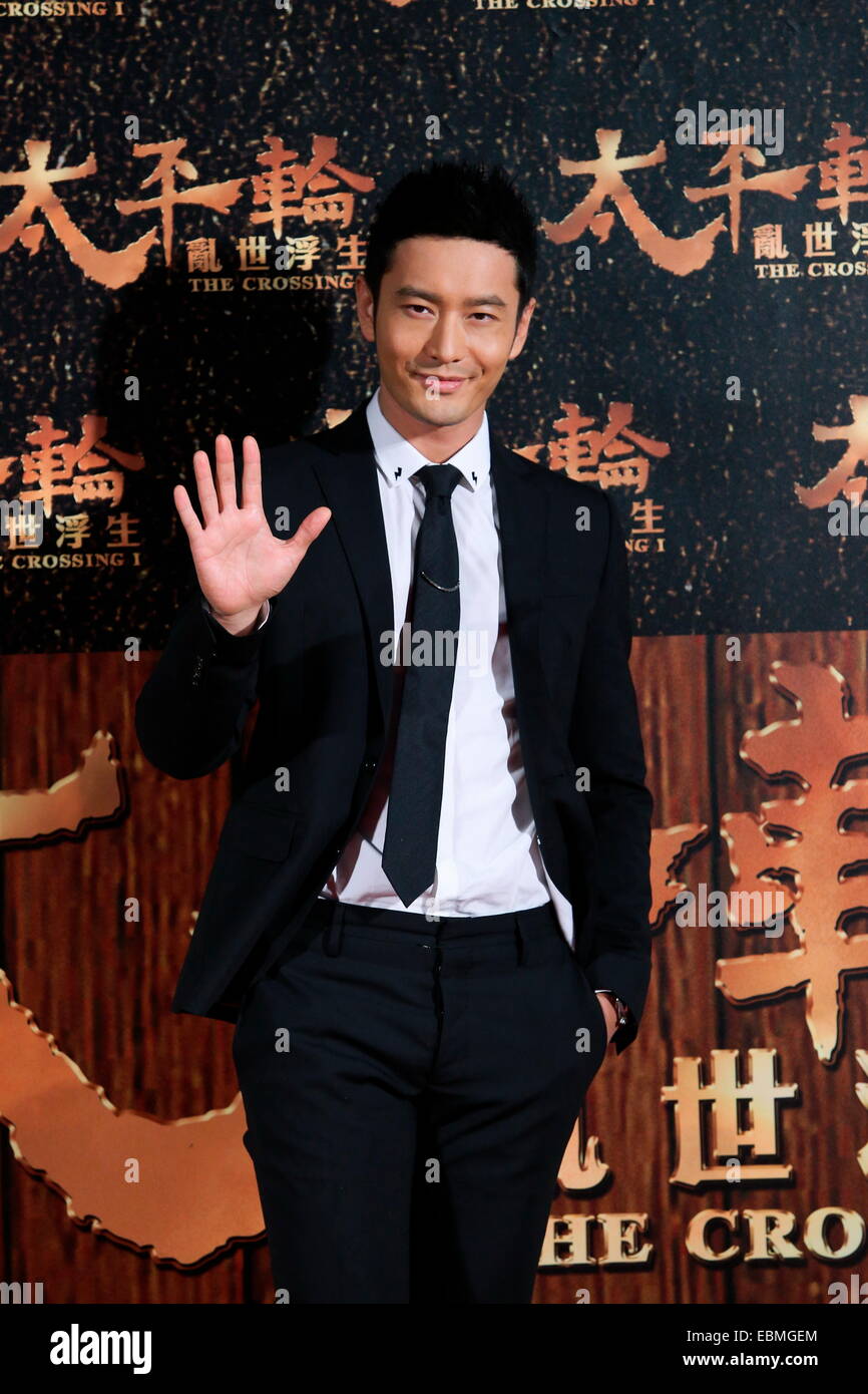 Taipei. 02nd Dec, 2014. Xiaoming Huang attends the premiere of "The ...