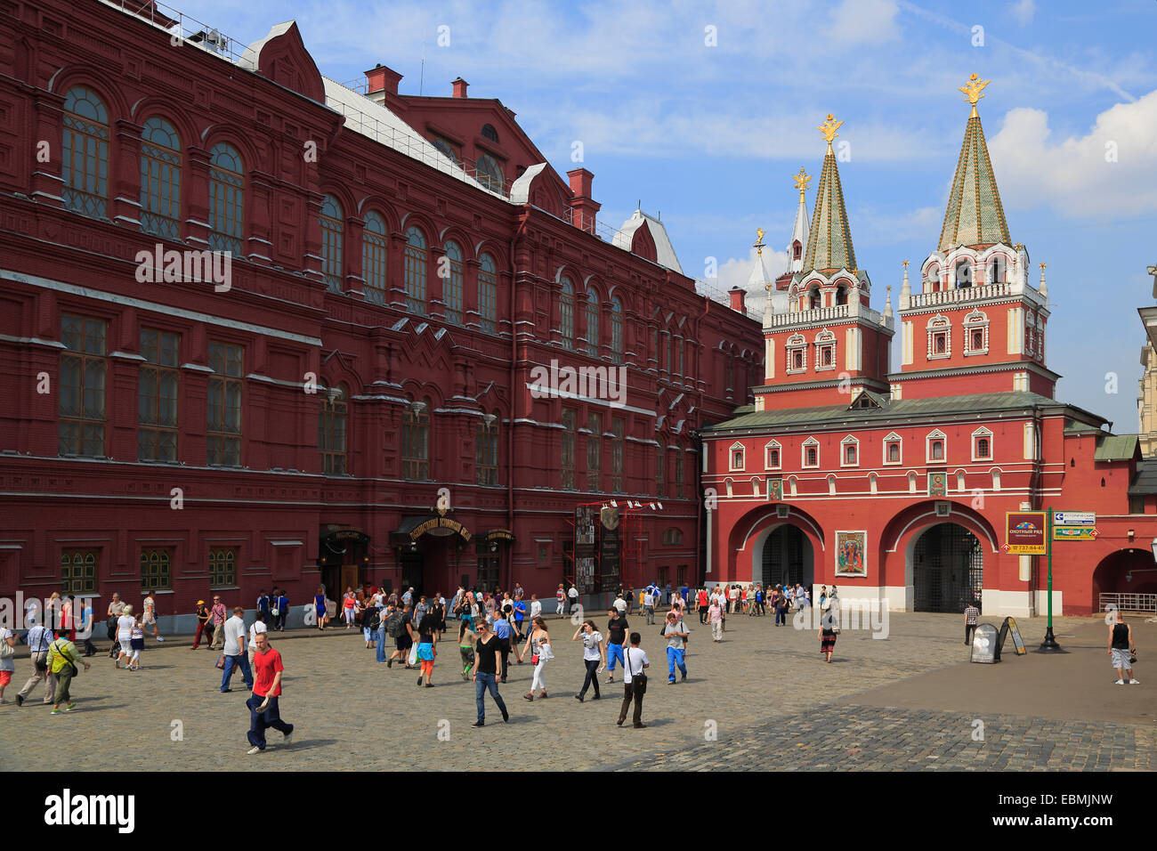 Red Square or Krasnaya Ploshchad, with Resurrection Gate and the State ...