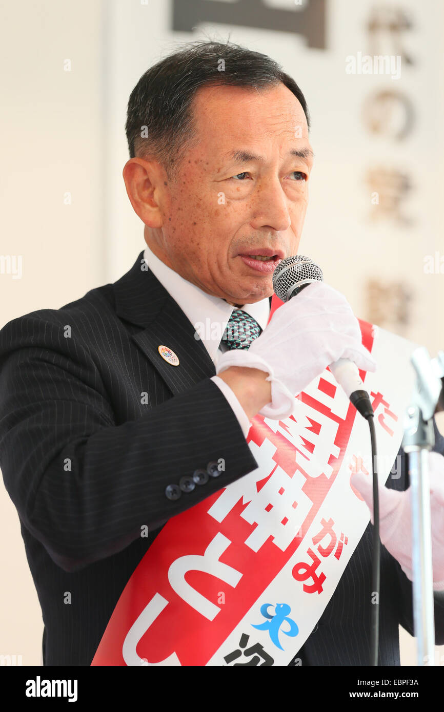 Tokyo, Japan. 2nd Dec, 2014. Toshio Tamogami, a candidate of the ...