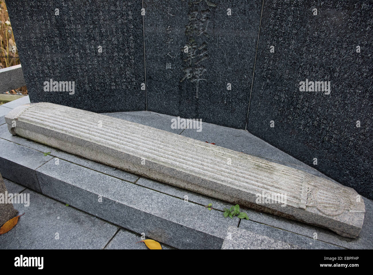 Monument of Kengyo Yatsuhashi,Shinobazu Bentendo temple,Ueno Park,Taito ...