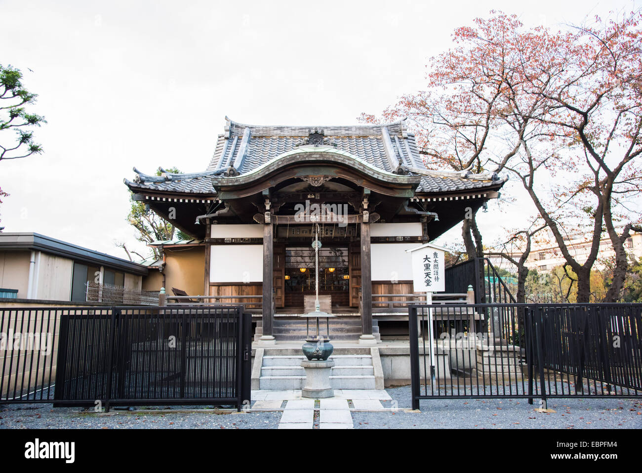Daikokutendo,Shinobazu Bentendo temple,Ueno Park,Taito-Ku,Tokyo,Japan Stock Photo - Alamy