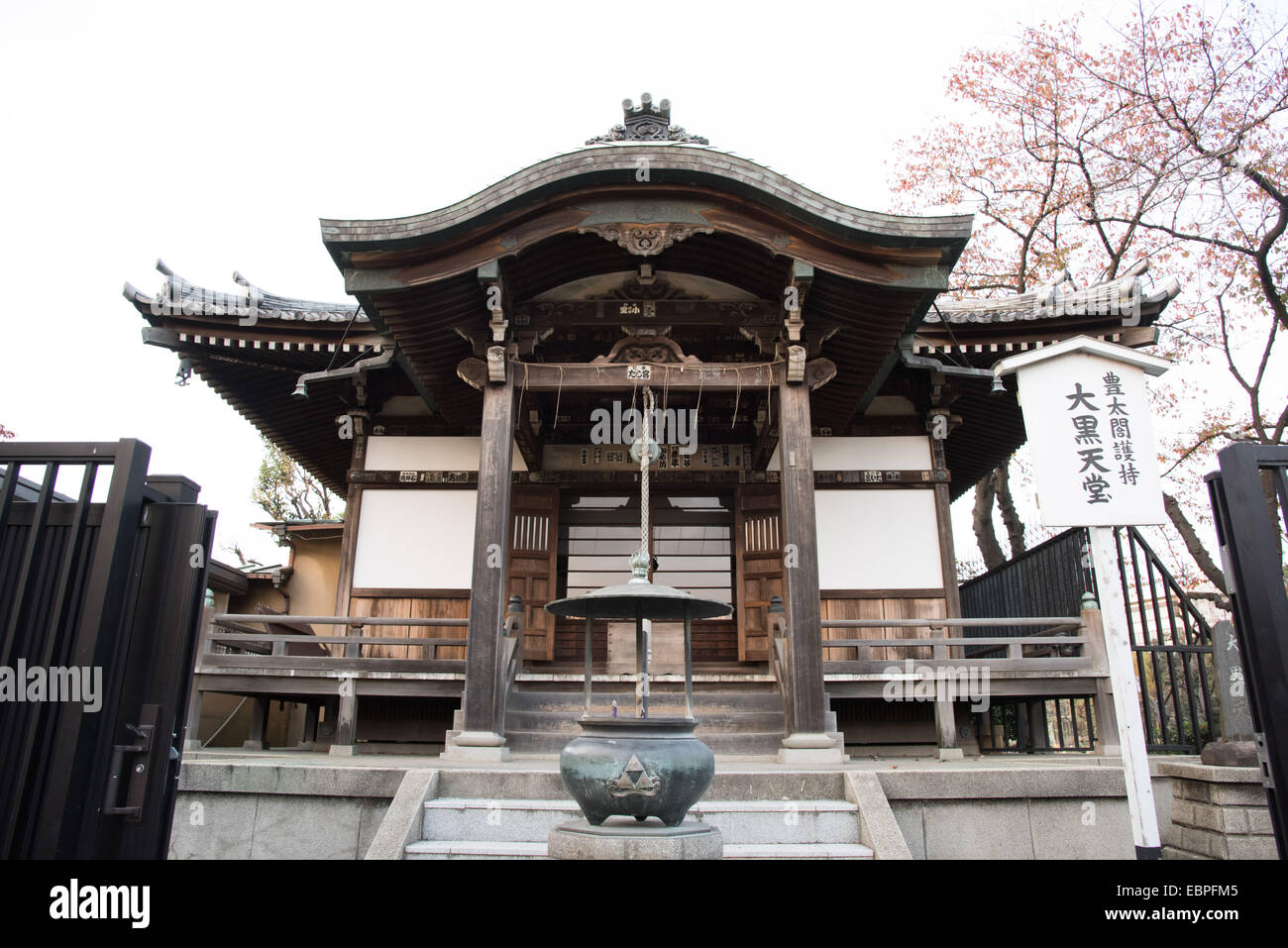 Daikokutendo,Shinobazu Bentendo temple,Ueno Park,Taito-Ku,Tokyo,Japan ...