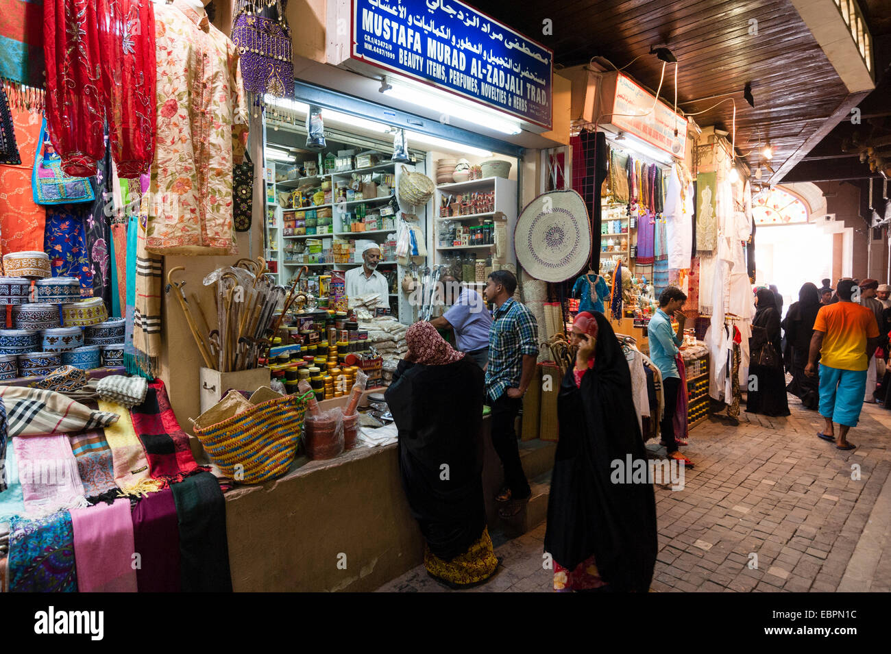 Mutrah souk, Muscat, Oman, Middle East Stock Photo - Alamy