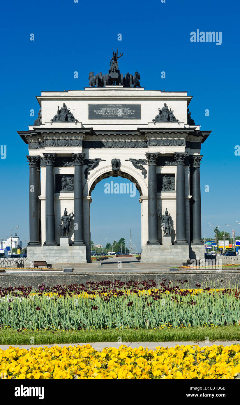 The triumphal arch in Moscow Stock Photo - Alamy