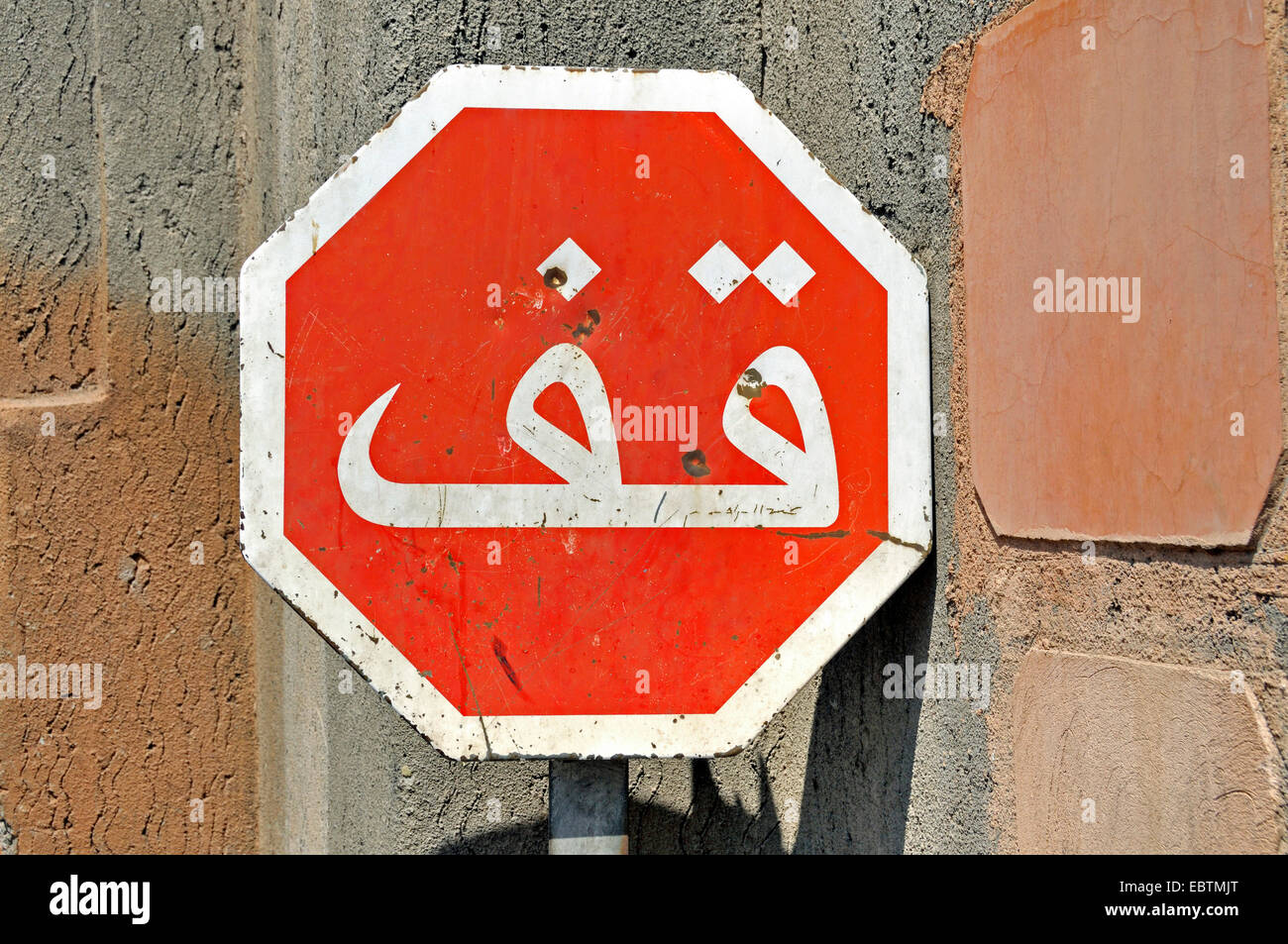 Marrakech signs hi-res stock photography and images - Alamy