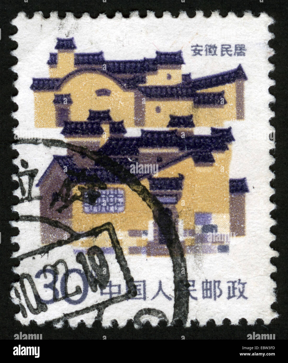 Japan Post Mark Stamp High Resolution Stock Photography and Images - Alamy
