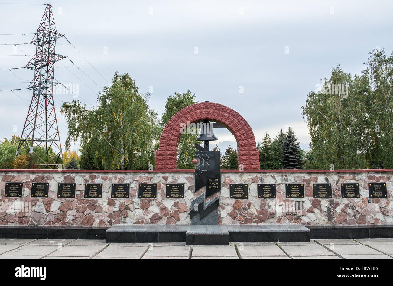 Wall with memorial plates near Prometheus monument in Chernobyl Nuclear ...