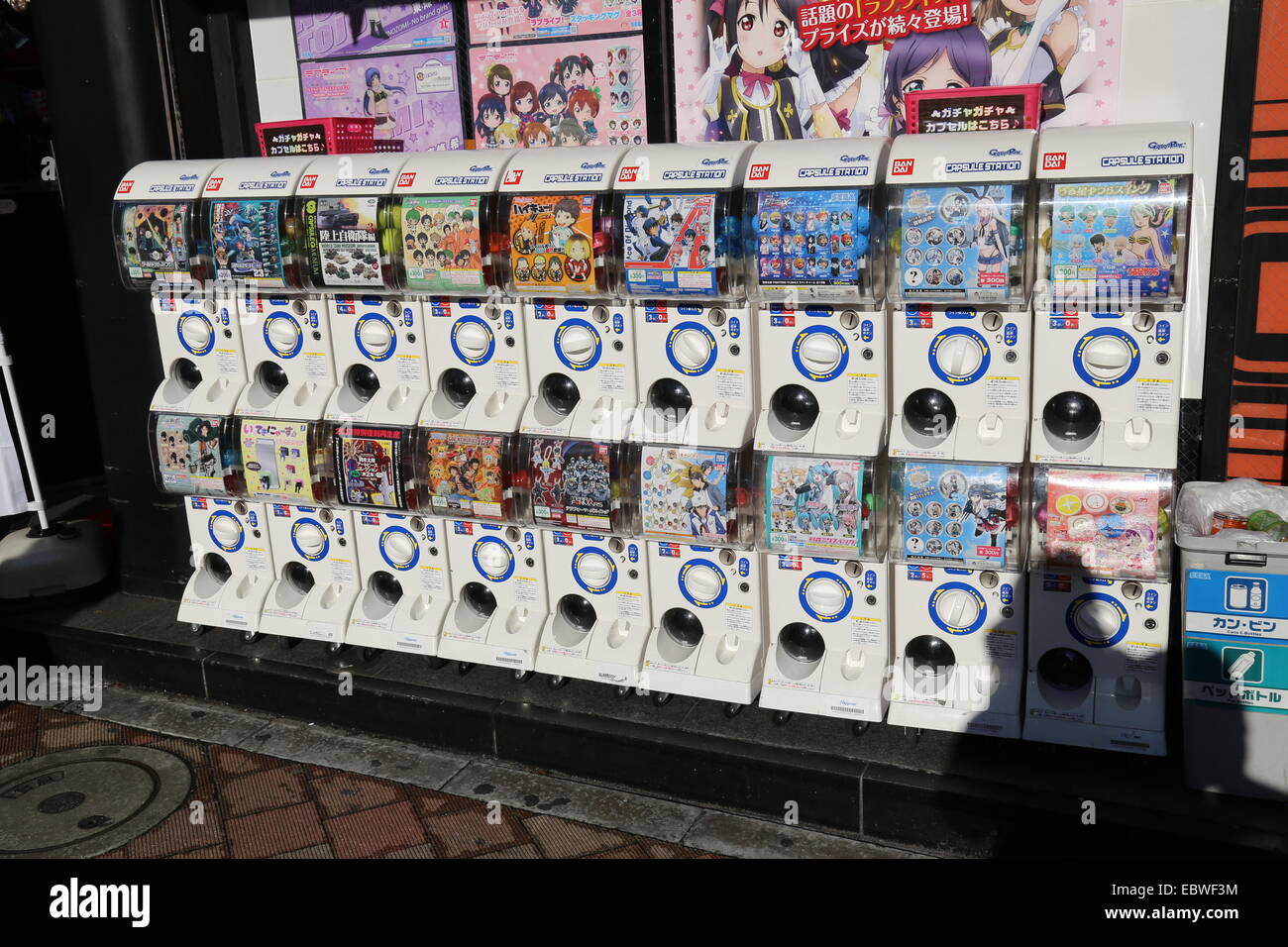 This image of Japanese Capsule Machines was captured in Akihabara ...