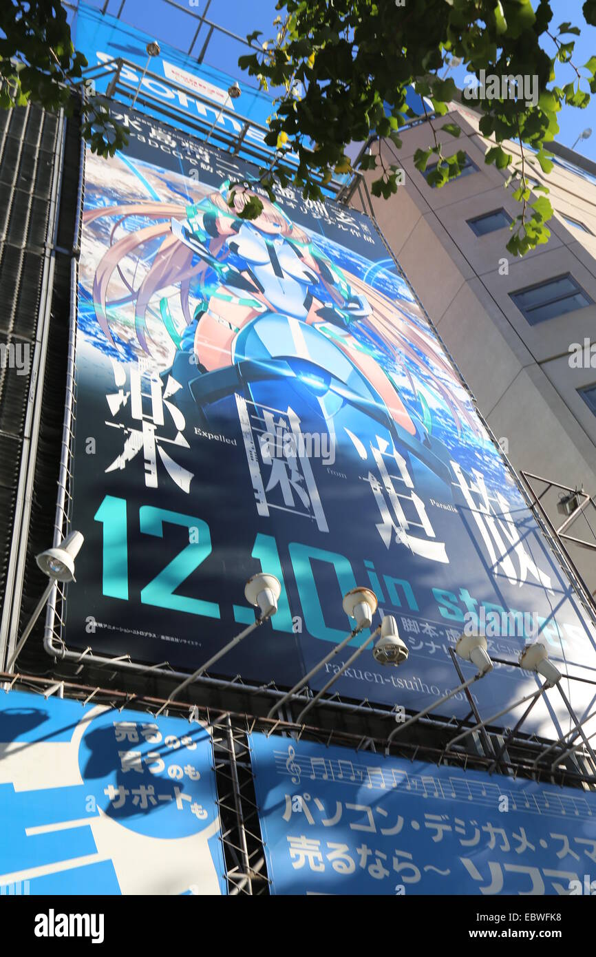 This photo of an anime billboard advert was taken in Akihabara, Japan ...