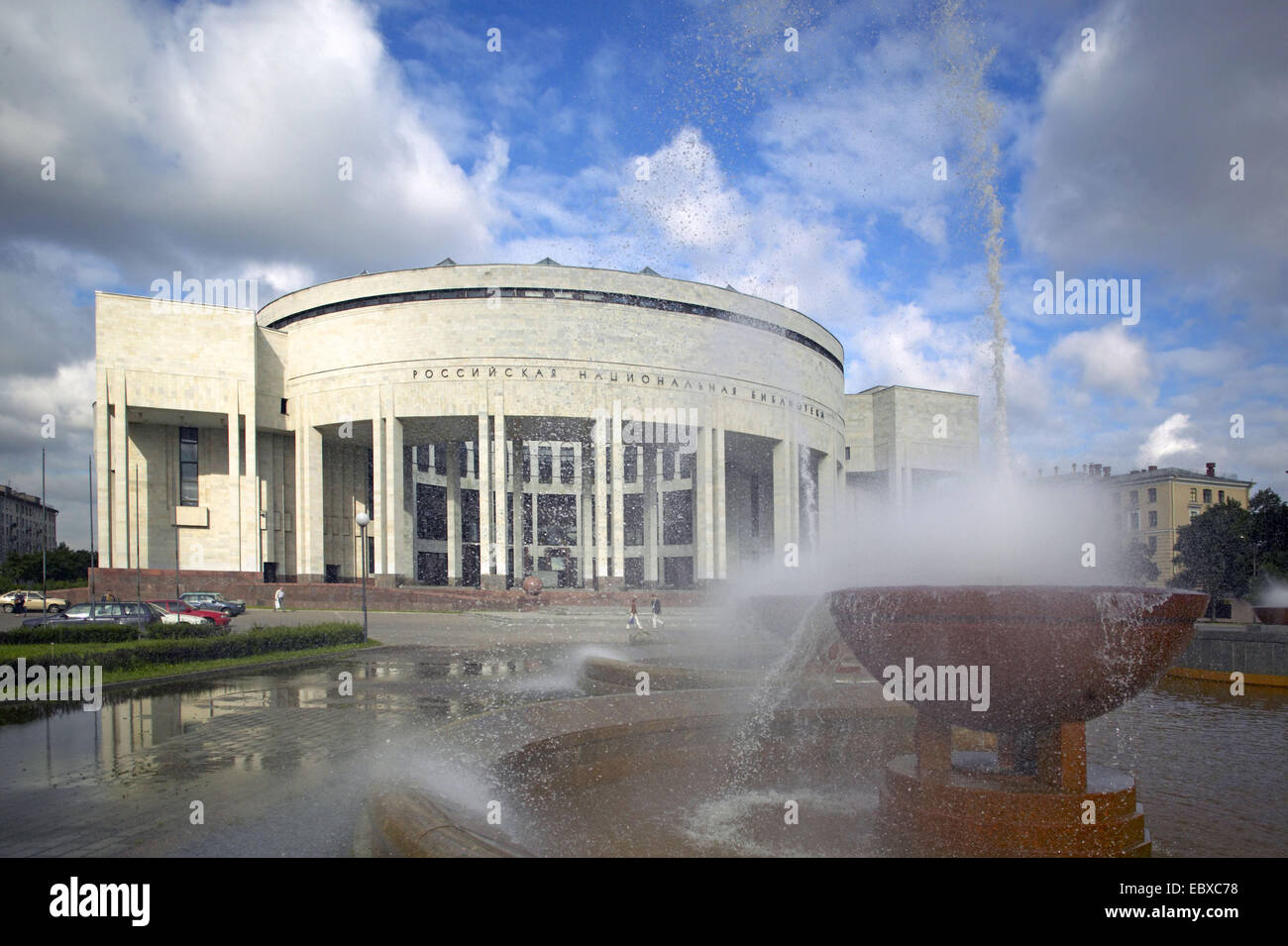 Russian library hi-res stock photography and images - Alamy