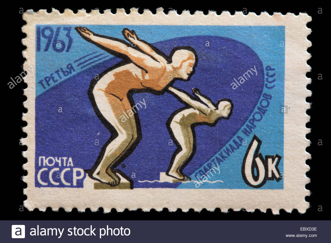 Soviet Postage Stamp High Resolution Stock Photography and Images - Alamy