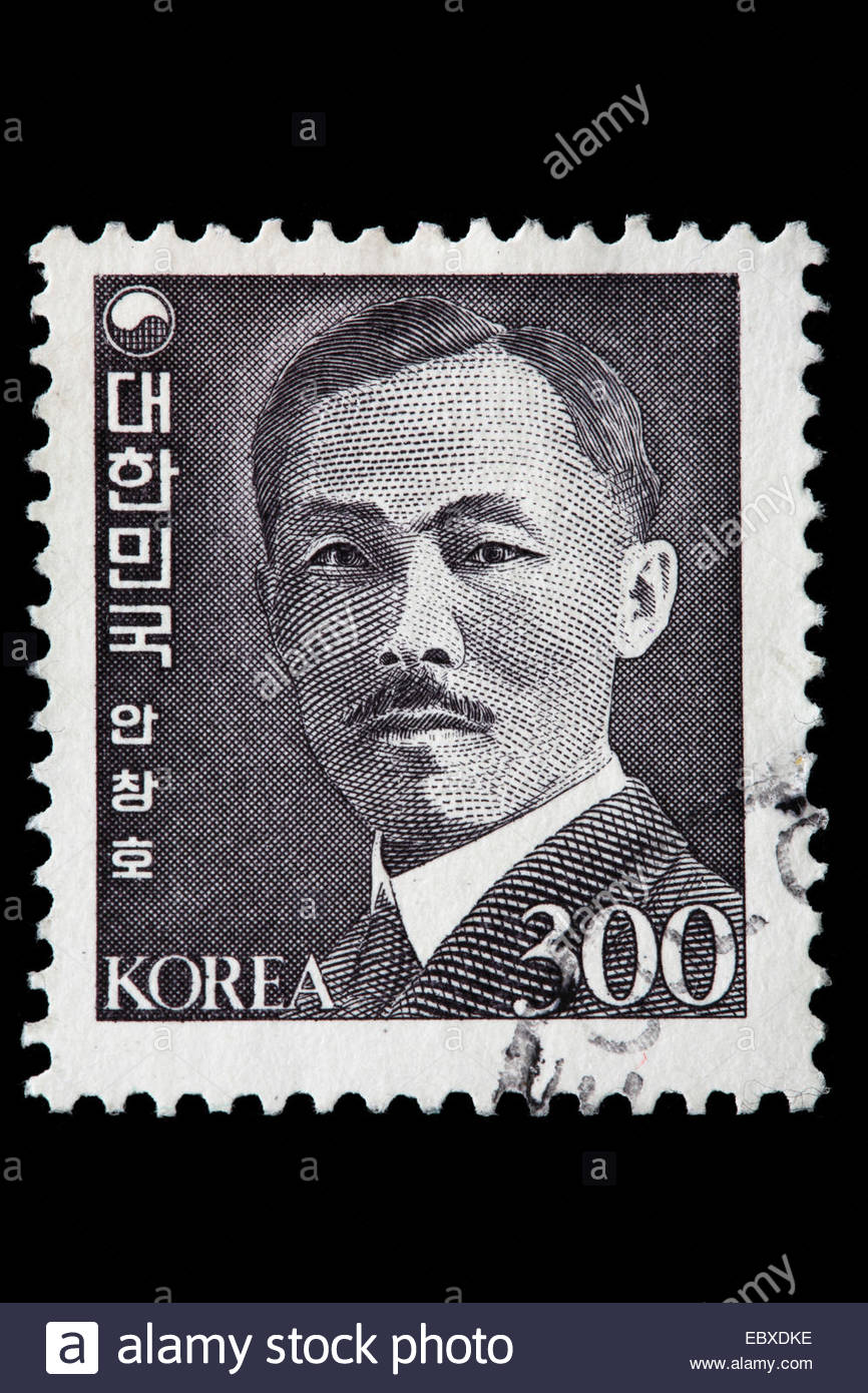 Postage Stamp South Korea Stock Photos & Postage Stamp South Korea ...