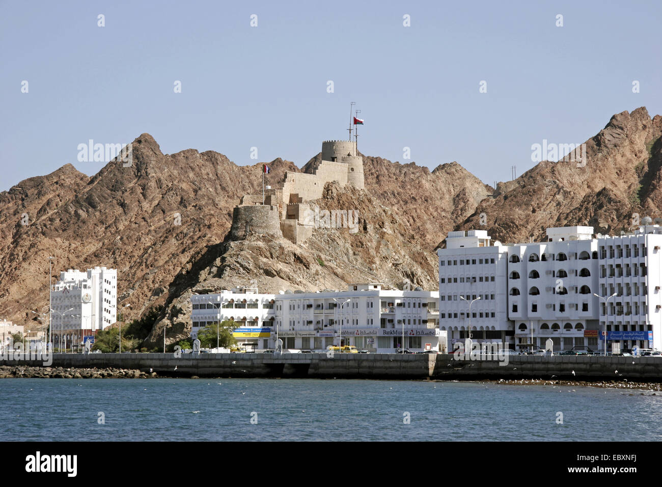 Oman, view of Mutrah Stock Photo - Alamy
