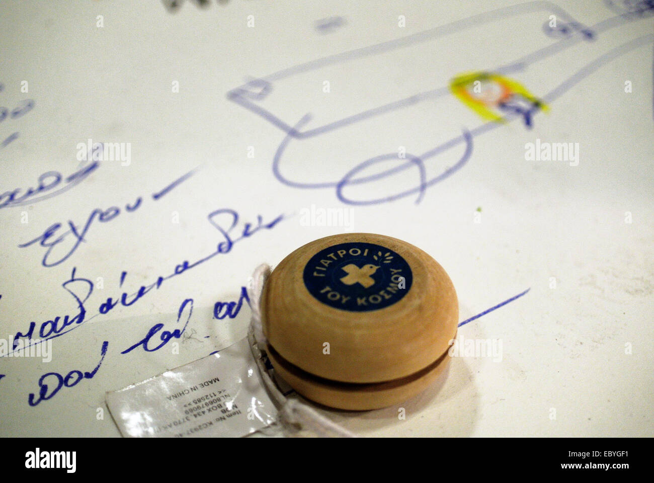 A yoyo toy bearing the symbol of ' Medecins Du Monde' is left on a ...