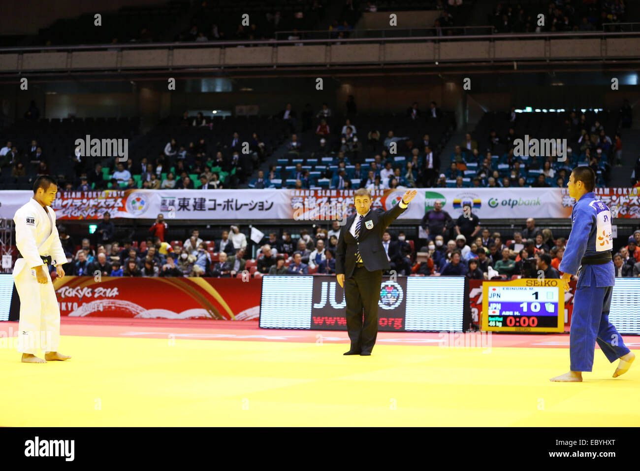 L r masashi ebinuma jpn hifumi abe hi-res stock photography and images - Alamy