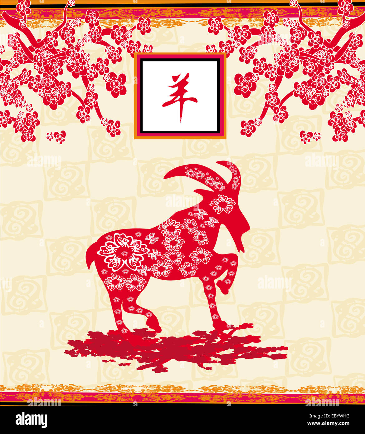 2015 year of the goat Stock Photo - Alamy