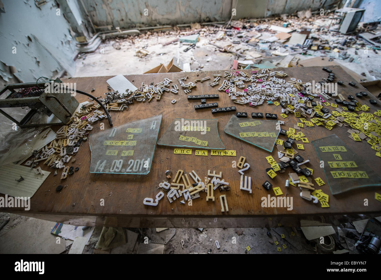 small office near main entrance to JUPITER factory in Pripyat abandoned ...