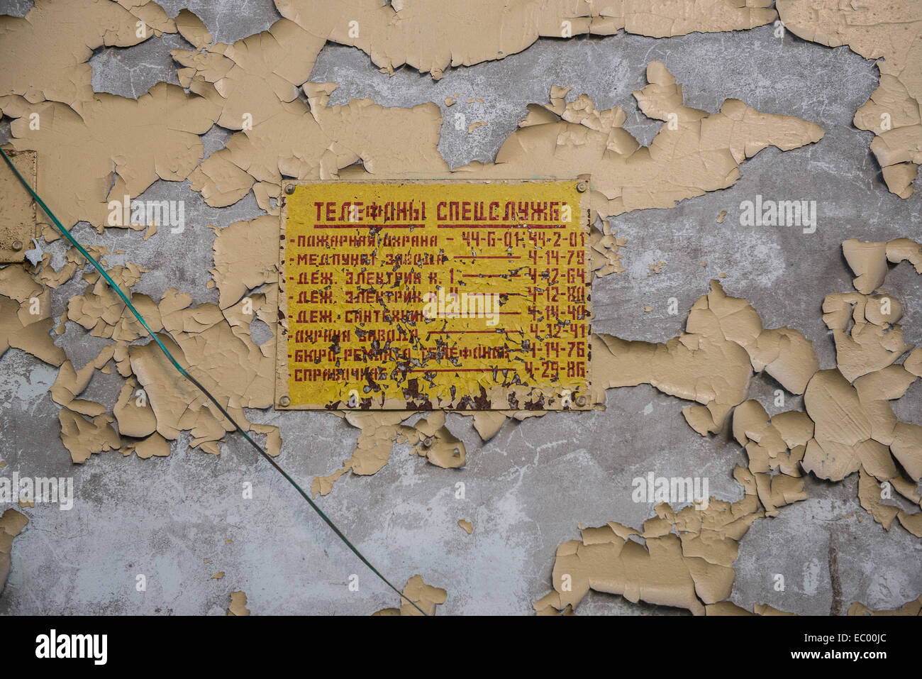 Number board hi-res stock photography and images - Alamy