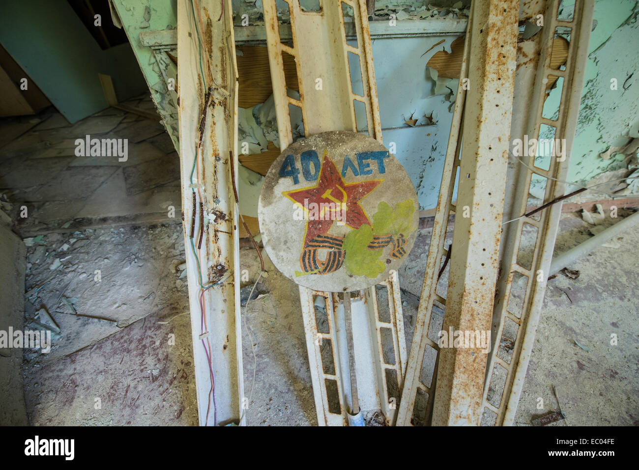 Middle School Number 3 in Pripyat abandoned city, Chernobyl Exclusion ...