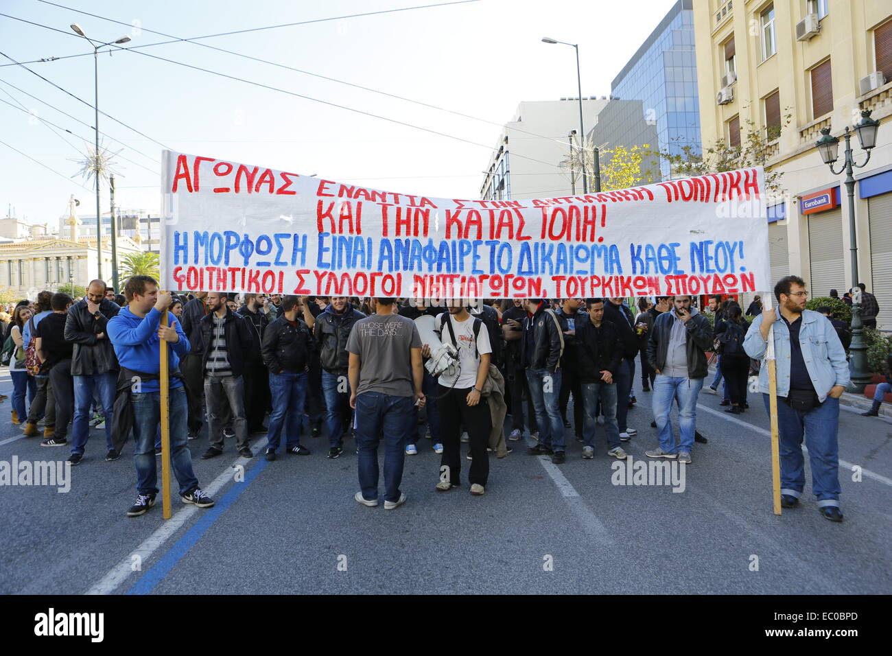 Attica prison riots hi-res stock photography and images - Alamy