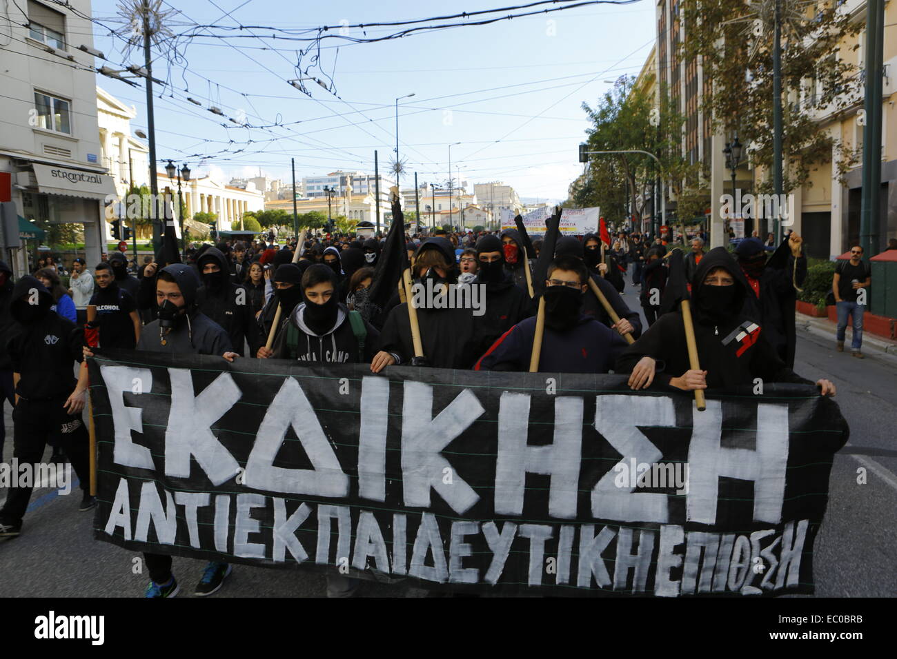 Athens, Greece. 6th Dec, 2014. Masked protesters lead the march ...