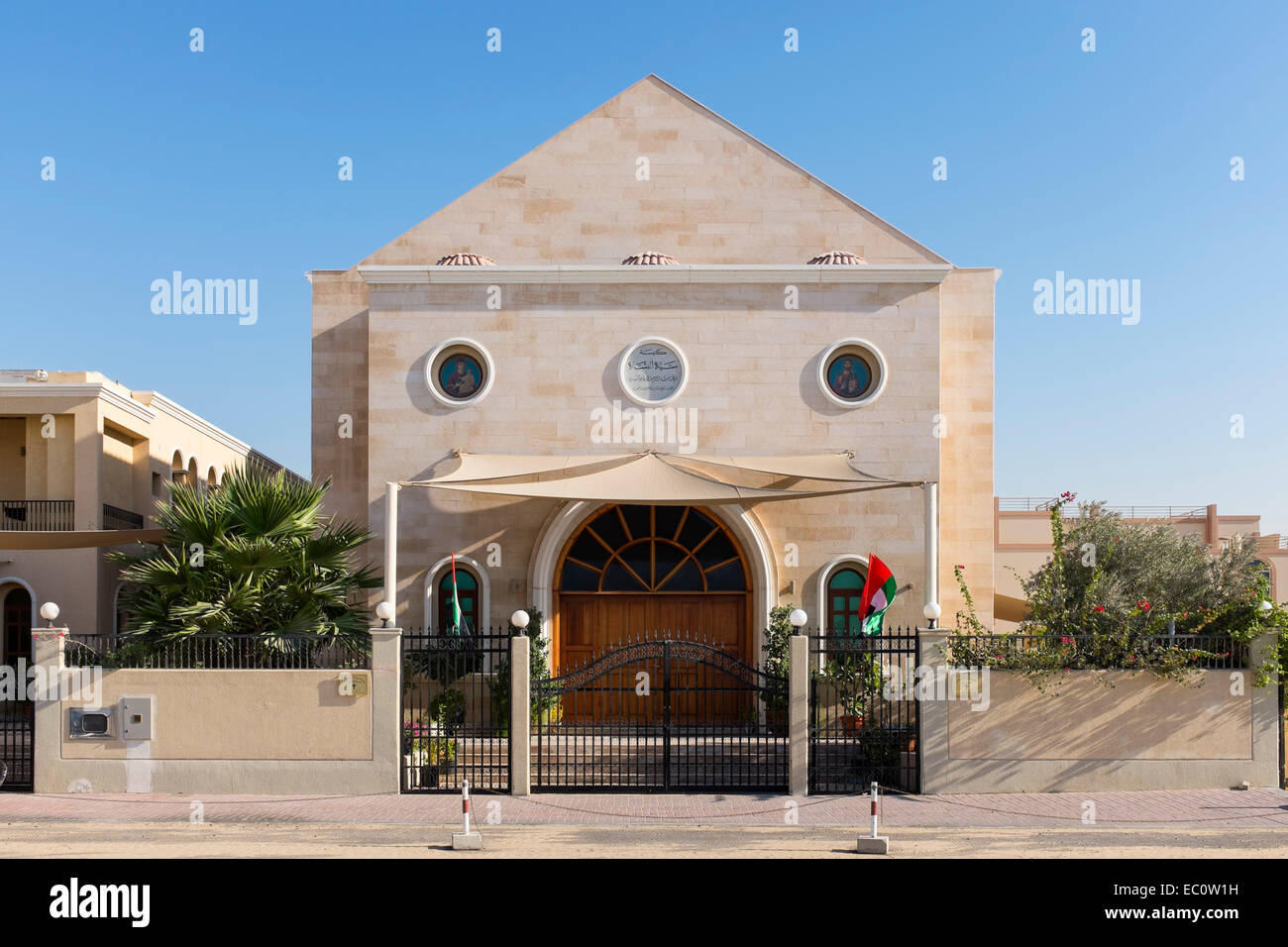 Exterior of Saint Mary Greek Orthodox Parish Church in Dubai United ...