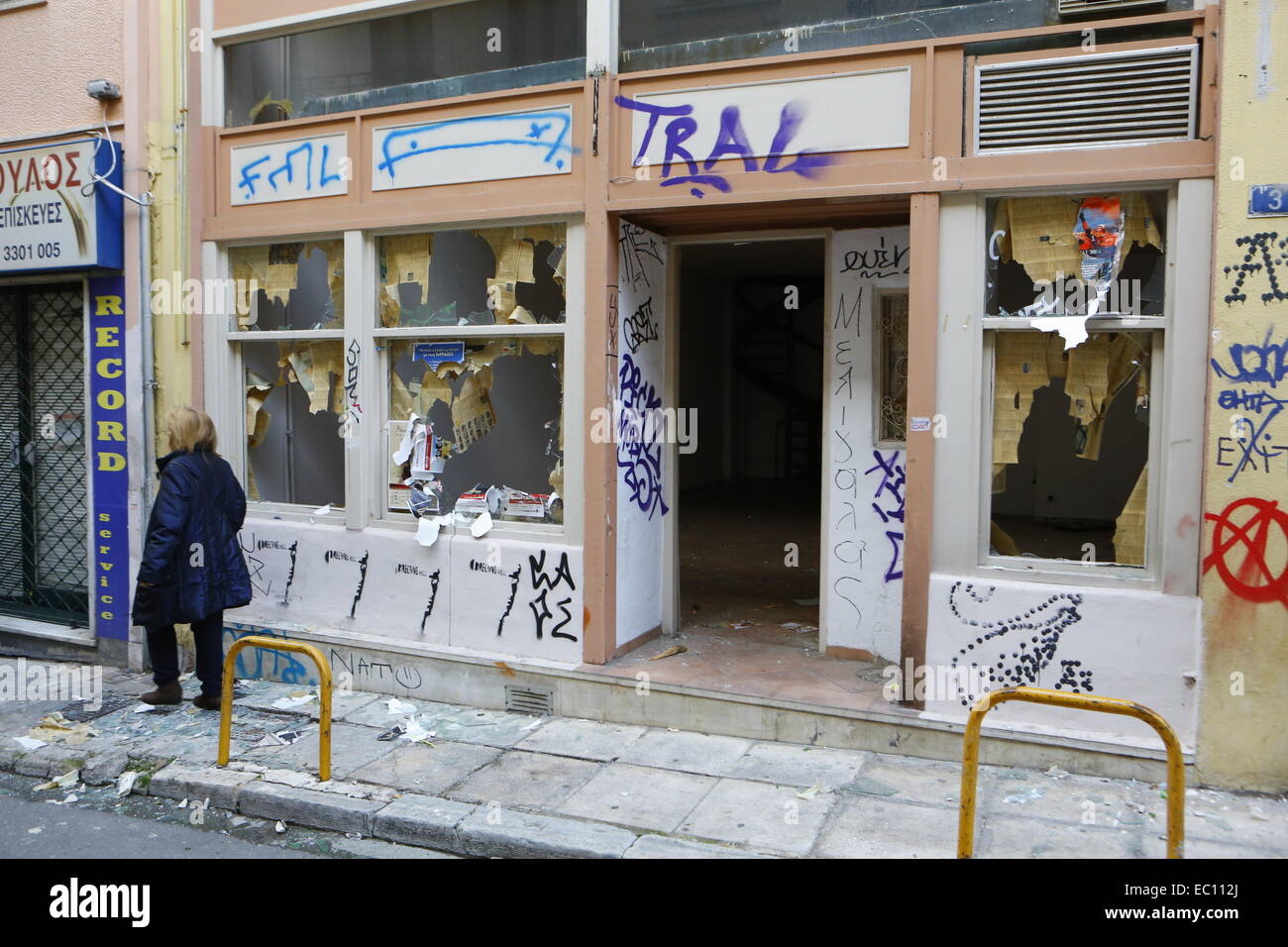 Exarchia police hi-res stock photography and images - Alamy
