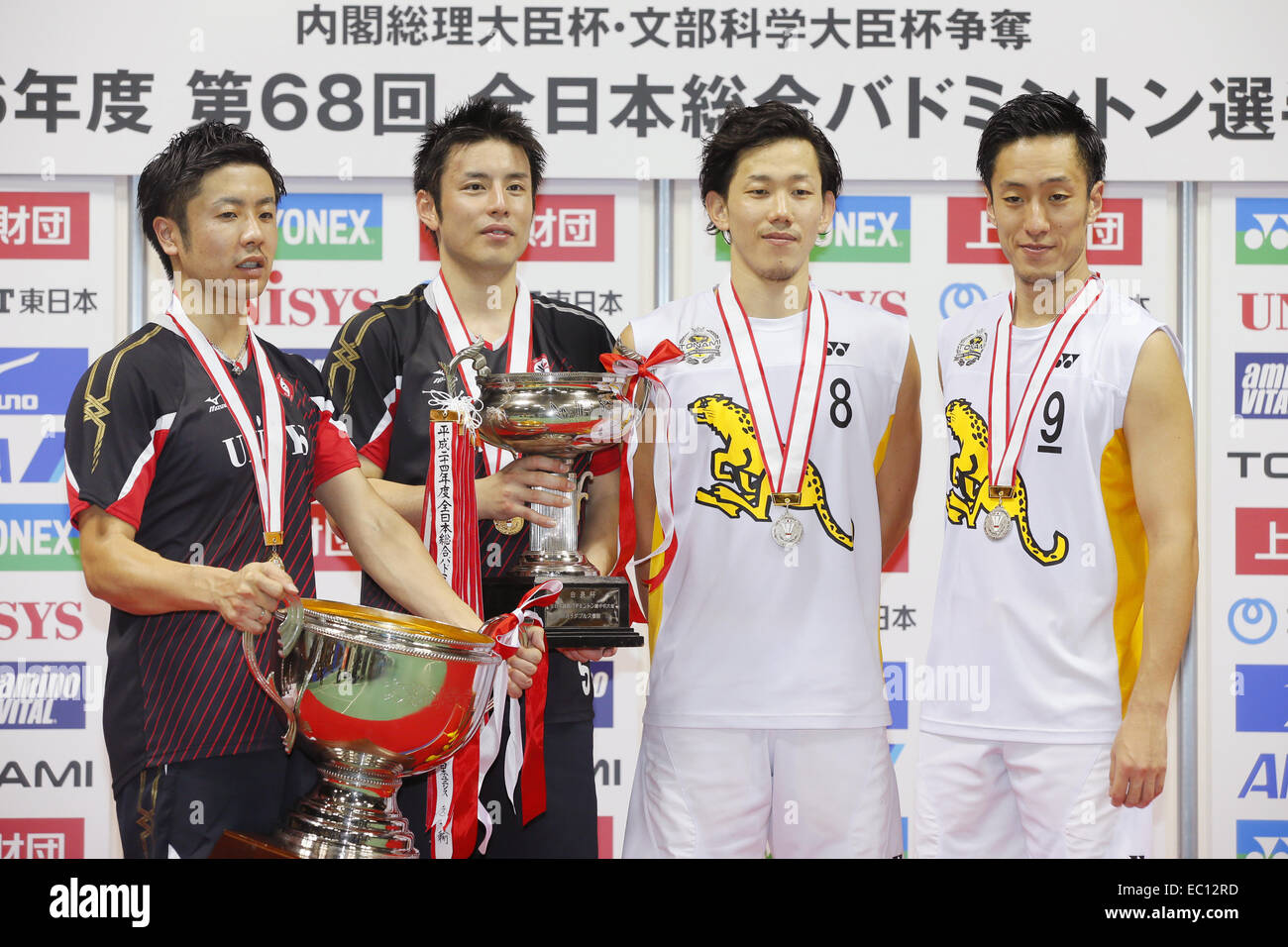 (L-R) Hiroyuki Endo, Kenichi Hayakawa, Hirokatsu Hashimoto, Noriyasu ...