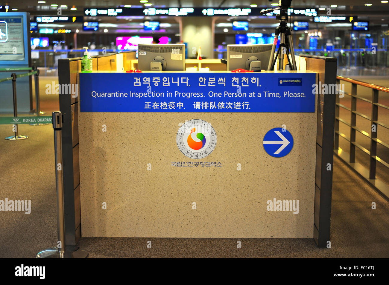 Inspection checkpoint hi-res stock photography and images - Alamy