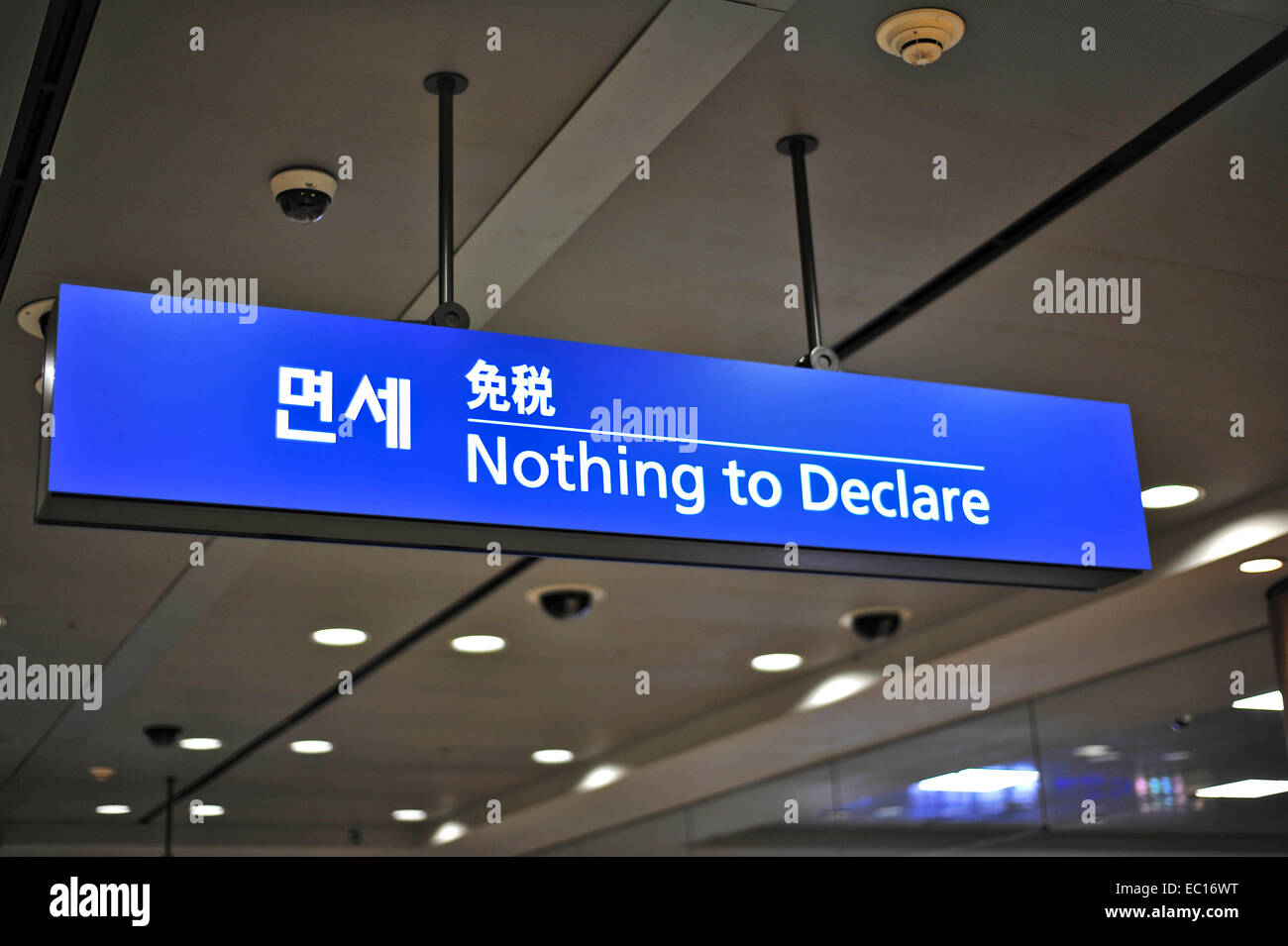 Nothing to declare hi-res stock photography and images - Alamy