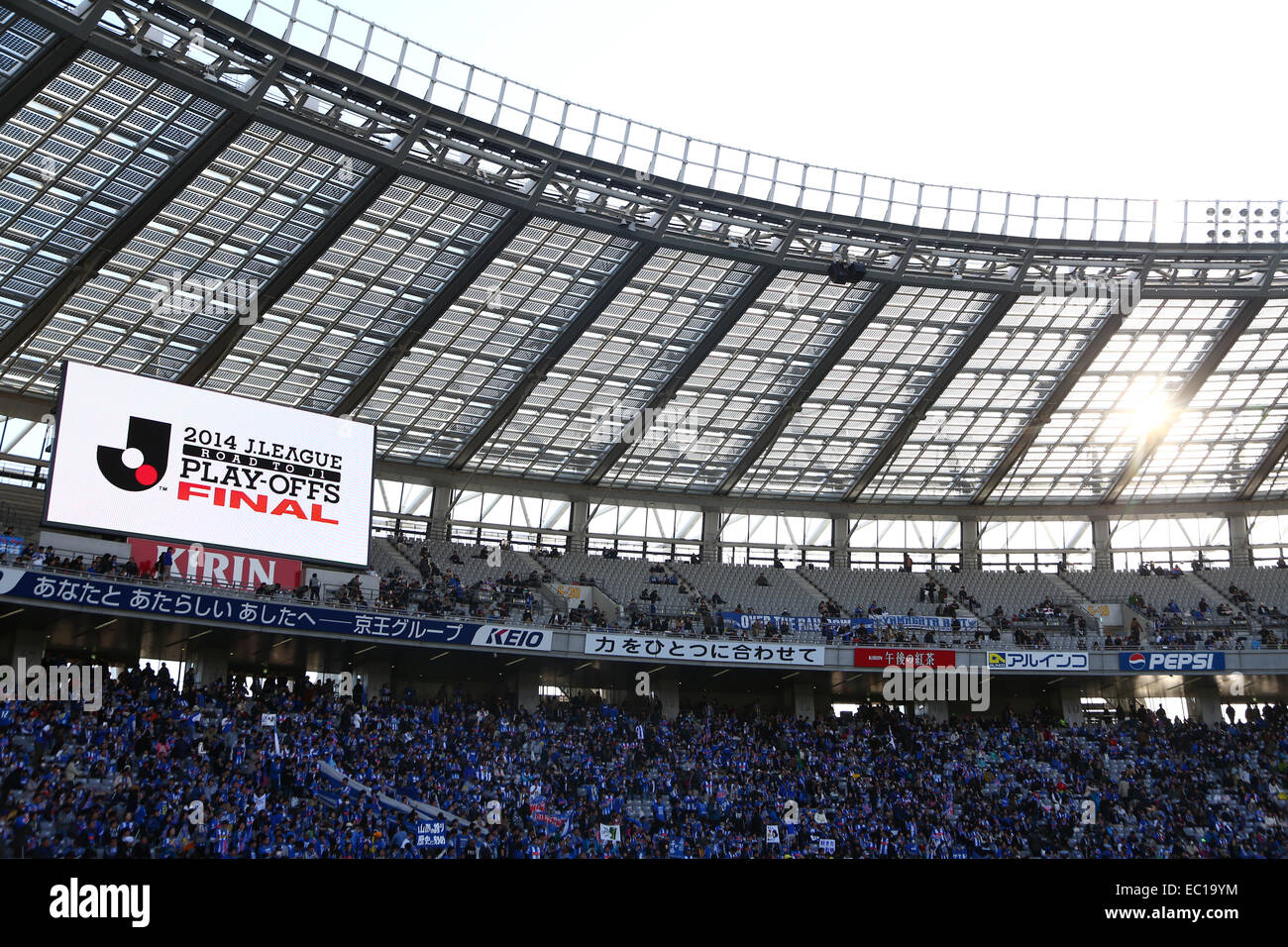 Tokyo, Japan. 7th Dec, 2014. General view Football/Soccer : Montedio ...