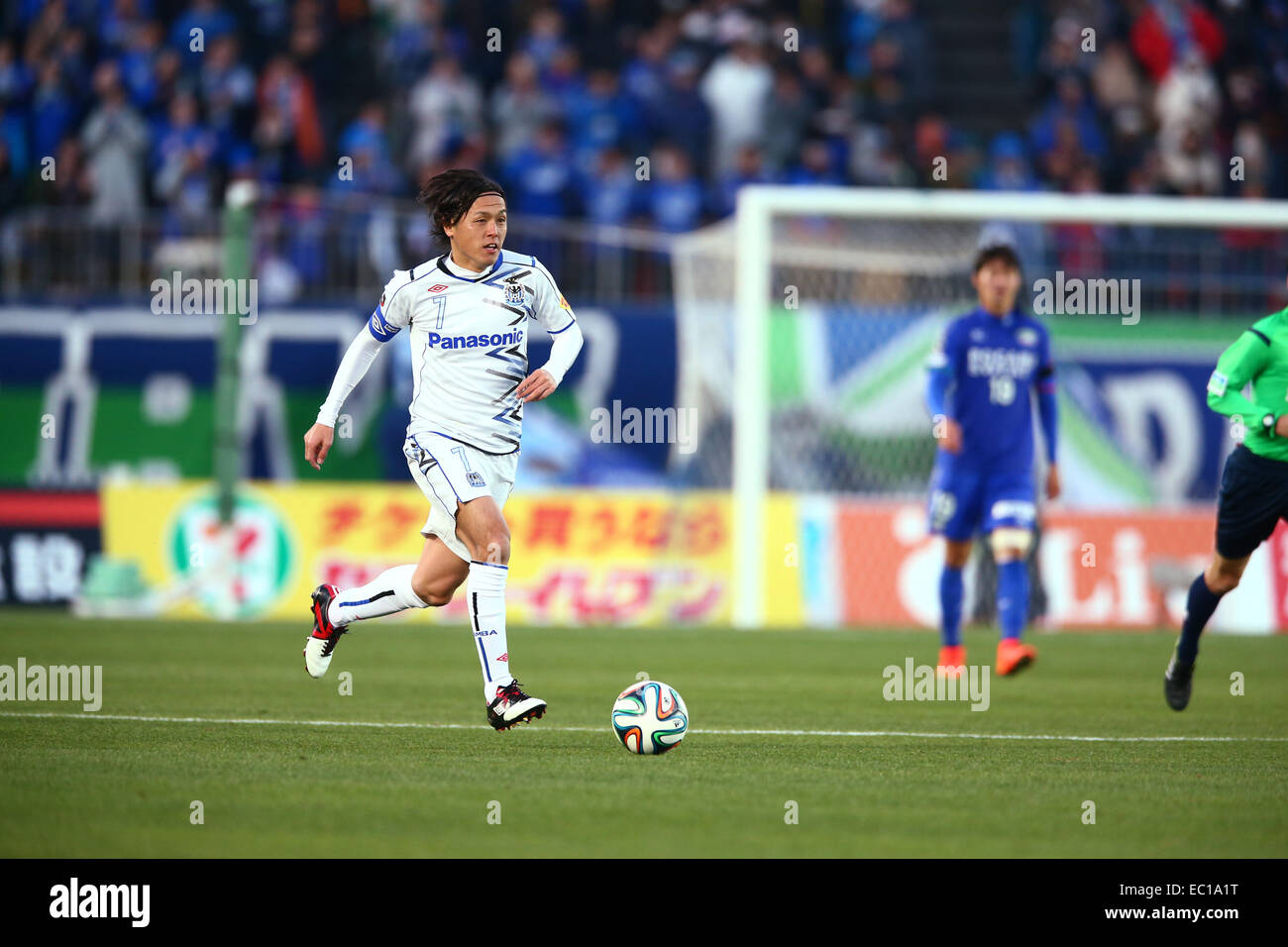 Naruto stadium hi-res stock photography and images - Alamy