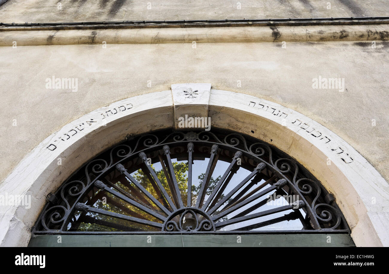 Great German Scola doorway: Great German Scola - synagogue - shul ...