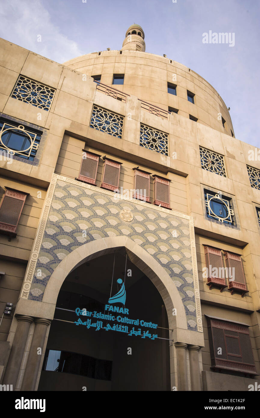 Fanar Islamic Cultural Centre Qatar, exterior with ornate Arabic frieze ...