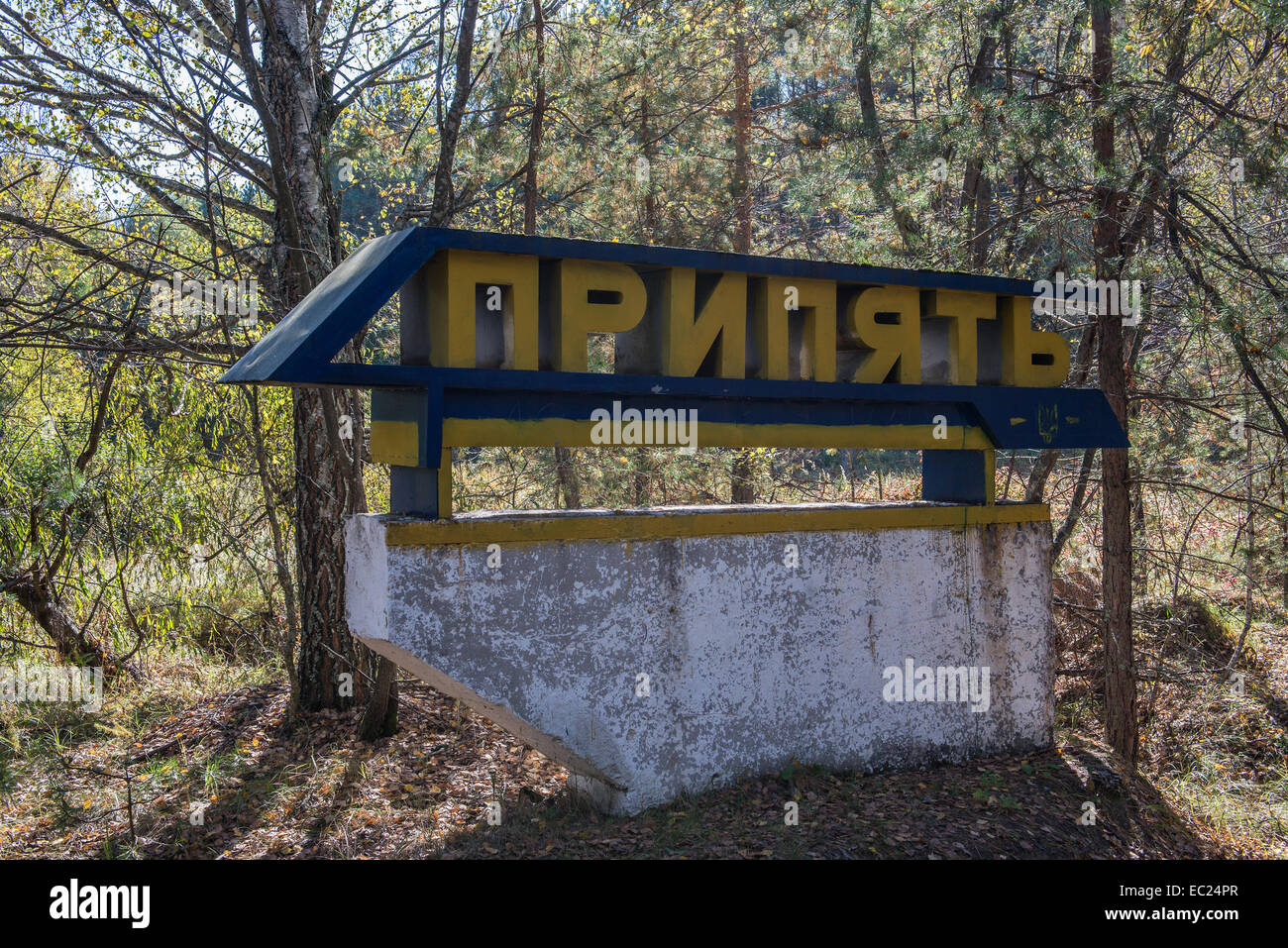 Pripyat sign painted in Ukrainian colors in Pripyat abandoned city ...