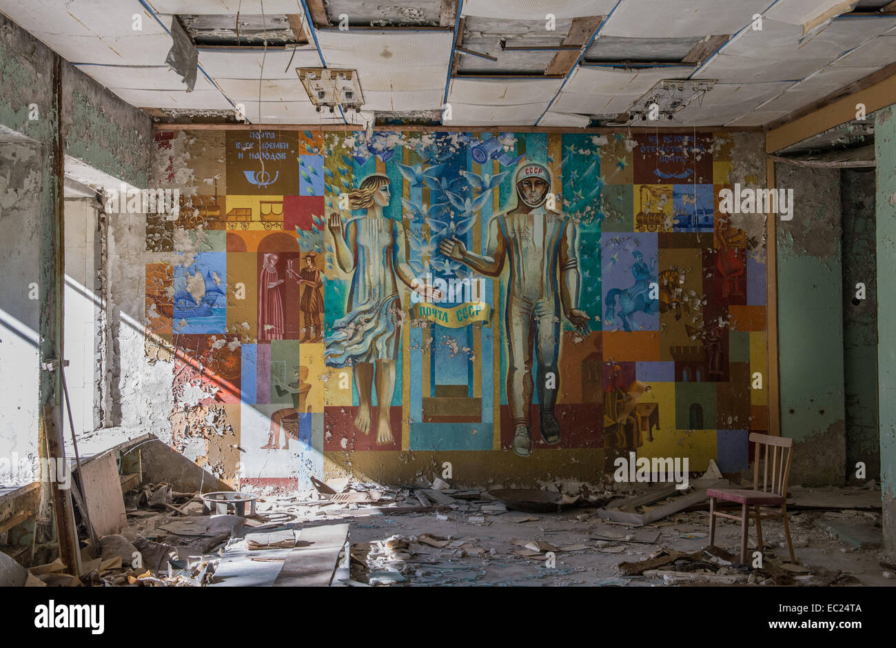 Post office in abandoned Pripyat city, Chernobyl Exclusion Zone ...