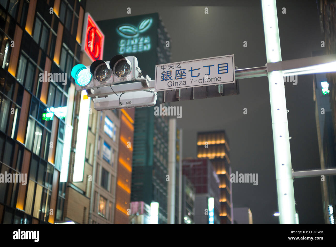 Tokyo traffic sign hi-res stock photography and images - Alamy