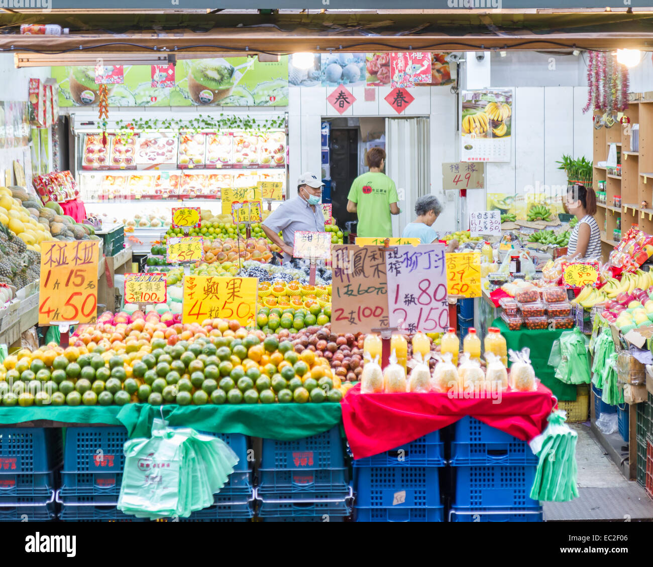 NEW TAIPEI CITY, TAIPEI, TAIWAN. NOVEMBER 2, 2014. Traditional street ...