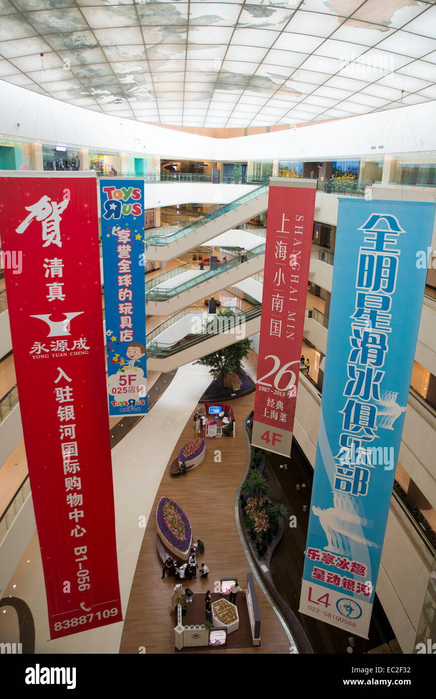 Galaxy shopping mall tianjin china hi-res stock photography and images ...